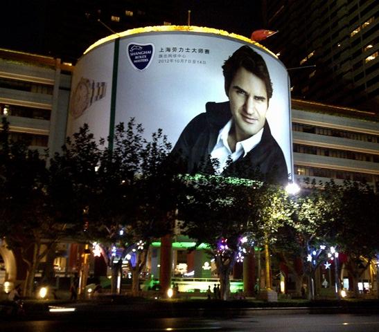 ATP - Shanghai > Federer is watching you ! - We Love Tennis